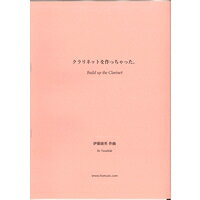 ***ご注意***こちらの【取寄品】の商品は、弊社に在庫がある場合もございますが、基本的に出版社からのお取り寄せとなります。まれに版元品切・絶版などでお取り寄せできない場合もございますので、恐れ入りますが予めご了承いただけると幸いでございま...