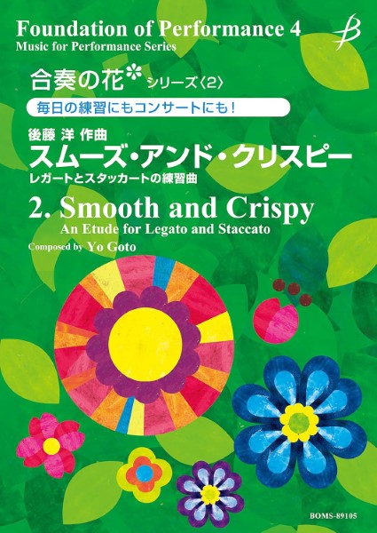 ***ご注意***こちらの【取寄品】の商品は、弊社に在庫がある場合もございますが、基本的に出版社からのお取り寄せとなります。まれに版元品切・絶版などでお取り寄せできない場合もございますので、恐れ入りますが予めご了承いただけると幸いでございま...