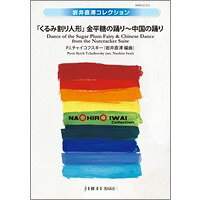 ***ご注意***こちらの【取寄品】の商品は、弊社に在庫がある場合もございますが、基本的に出版社からのお取り寄せとなります。まれに版元品切・絶版などでお取り寄せできない場合もございますので、恐れ入りますが予めご了承いただけると幸いでございま...