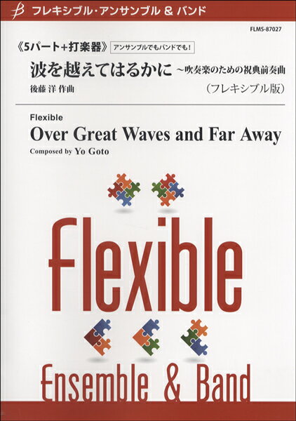 ***ご注意***こちらの【取寄品】の商品は、弊社に在庫がある場合もございますが、基本的に出版社からのお取り寄せとなります。まれに版元品切・絶版などでお取り寄せできない場合もございますので、恐れ入りますが予めご了承いただけると幸いでございま...
