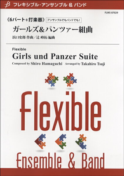 ***ご注意***こちらの【取寄品】の商品は、弊社に在庫がある場合もございますが、基本的に出版社からのお取り寄せとなります。まれに版元品切・絶版などでお取り寄せできない場合もございますので、恐れ入りますが予めご了承いただけると幸いでございま...