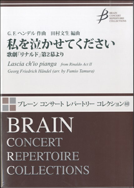 ***ご注意***こちらの【取寄品】の商品は、弊社に在庫がある場合もございますが、基本的に出版社からのお取り寄せとなります。まれに版元品切・絶版などでお取り寄せできない場合もございますので、恐れ入りますが予めご了承いただけると幸いでございま...