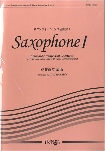 ***ご注意***こちらの【取寄品】の商品は、弊社に在庫がある場合もございますが、基本的に出版社からのお取り寄せとなります。まれに版元品切・絶版などでお取り寄せできない場合もございますので、恐れ入りますが予めご了承いただけると幸いでございま...