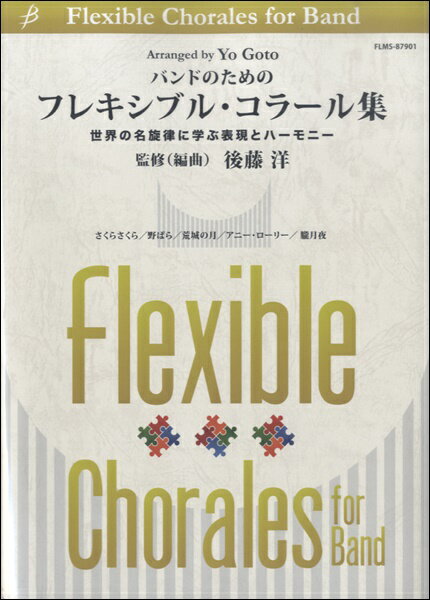 メーカー:ブレーン（株）（広島）JAN:4995751819994ISBN:9784862885425PCD:FLMS87901刊行日:2016/03/25　