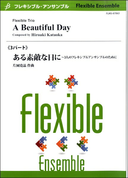 メーカー:ブレーン（株）（広島）JAN:4995751820532ISBN:9784862885852PCD:FLMS87063刊行日:2016/08/19　
