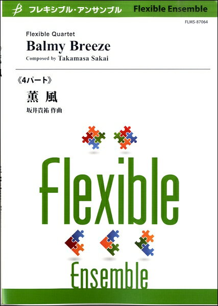 ***ご注意***こちらの【取寄品】の商品は、弊社に在庫がある場合もございますが、基本的に出版社からのお取り寄せとなります。まれに版元品切・絶版などでお取り寄せできない場合もございますので、恐れ入りますが予めご了承いただけると幸いでございま...