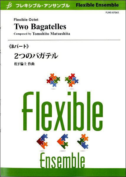 ***ご注意***こちらの【取寄品】の商品は、弊社に在庫がある場合もございますが、基本的に出版社からのお取り寄せとなります。まれに版元品切・絶版などでお取り寄せできない場合もございますので、恐れ入りますが予めご了承いただけると幸いでございま...