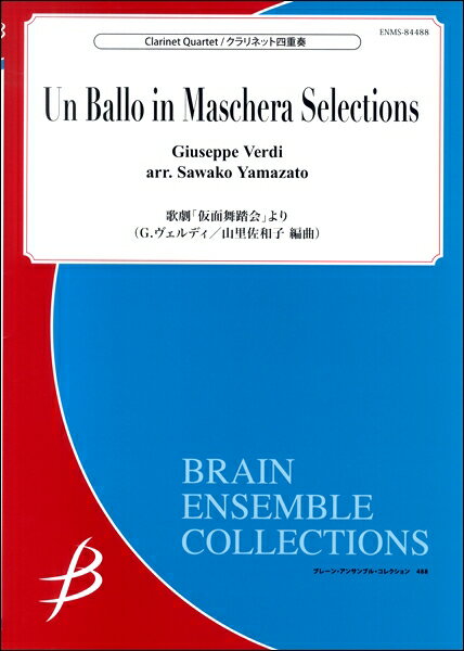 ***ご注意***こちらの【取寄品】の商品は、弊社に在庫がある場合もございますが、基本的に出版社からのお取り寄せとなります。まれに版元品切・絶版などでお取り寄せできない場合もございますので、恐れ入りますが予めご了承いただけると幸いでございま...