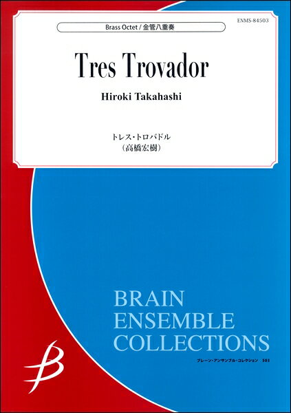 ***ご注意***こちらの【取寄品】の商品は、弊社に在庫がある場合もございますが、基本的に出版社からのお取り寄せとなります。まれに版元品切・絶版などでお取り寄せできない場合もございますので、恐れ入りますが予めご了承いただけると幸いでございま...