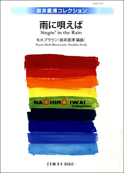 ***ご注意***こちらの【取寄品】の商品は、弊社に在庫がある場合もございますが、基本的に出版社からのお取り寄せとなります。まれに版元品切・絶版などでお取り寄せできない場合もございますので、恐れ入りますが予めご了承いただけると幸いでございま...