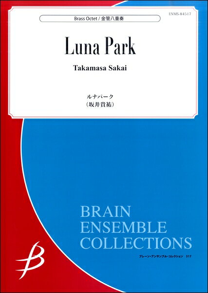 ***ご注意***こちらの【取寄品】の商品は、弊社に在庫がある場合もございますが、基本的に出版社からのお取り寄せとなります。まれに版元品切・絶版などでお取り寄せできない場合もございますので、恐れ入りますが予めご了承いただけると幸いでございま...
