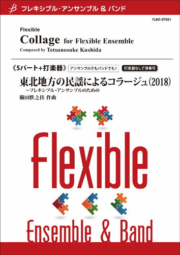 ***ご注意***こちらの【取寄品】の商品は、弊社に在庫がある場合もございますが、基本的に出版社からのお取り寄せとなります。まれに版元品切・絶版などでお取り寄せできない場合もございますので、恐れ入りますが予めご了承いただけると幸いでございま...
