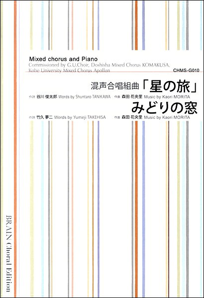 ***ご注意***こちらの【取寄品】の商品は、弊社に在庫がある場合もございますが、基本的に出版社からのお取り寄せとなります。まれに版元品切・絶版などでお取り寄せできない場合もございますので、恐れ入りますが予めご了承いただけると幸いでございま...