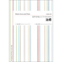 ***ご注意***こちらの【取寄品】の商品は、弊社に在庫がある場合もございますが、基本的に出版社からのお取り寄せとなります。まれに版元品切・絶版などでお取り寄せできない場合もございますので、恐れ入りますが予めご了承いただけると幸いでございま...