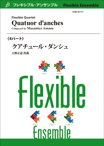 ***ご注意***こちらの【取寄品】の商品は、弊社に在庫がある場合もございますが、基本的に出版社からのお取り寄せとなります。まれに版元品切・絶版などでお取り寄せできない場合もございますので、恐れ入りますが予めご了承いただけると幸いでございま...