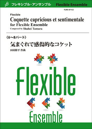 ***ご注意***こちらの【取寄品】の商品は、弊社に在庫がある場合もございますが、基本的に出版社からのお取り寄せとなります。まれに版元品切・絶版などでお取り寄せできない場合もございますので、恐れ入りますが予めご了承いただけると幸いでございま...