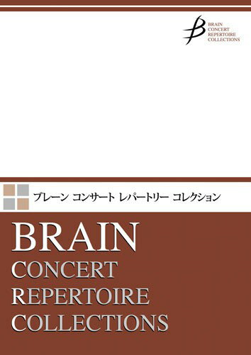 ***ご注意***こちらの【取寄品】の商品は、弊社に在庫がある場合もございますが、基本的に出版社からのお取り寄せとなります。まれに版元品切・絶版などでお取り寄せできない場合もございますので、恐れ入りますが予めご了承いただけると幸いでございま...