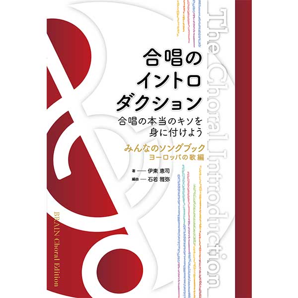 ***ご注意***こちらの【取寄品】の商品は、弊社に在庫がある場合もございますが、基本的に出版社からのお取り寄せとなります。まれに版元品切・絶版などでお取り寄せできない場合もございますので、恐れ入りますが予めご了承いただけると幸いでございま...