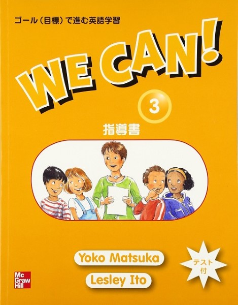 ***ご注意***こちらの【取寄品】の商品は、弊社に在庫がある場合もございますが、基本的に出版社からのお取り寄せとなります。まれに版元品切・絶版などでお取り寄せできない場合もございますので、恐れ入りますが予めご了承いただけると幸いでございま...