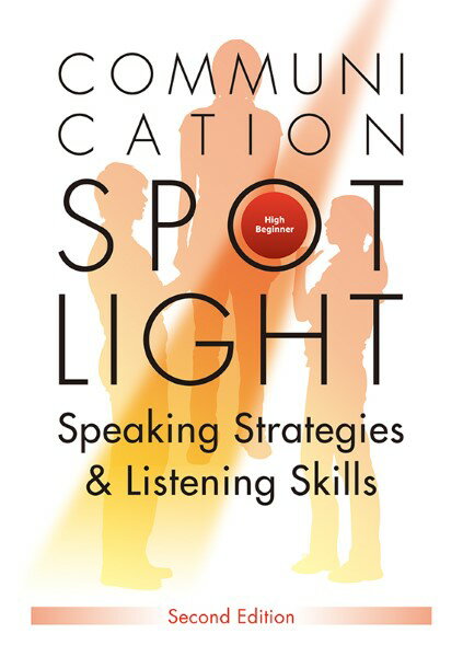 ***ご注意***こちらの【取寄品】の商品は、弊社に在庫がある場合もございますが、基本的に出版社からのお取り寄せとなります。まれに版元品切・絶版などでお取り寄せできない場合もございますので、恐れ入りますが予めご了承いただけると幸いでございま...