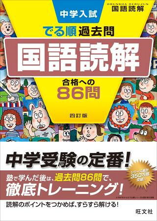 ***ご注意***こちらの【取寄品】の商品は、弊社に在庫がある場合もございますが、基本的に出版社からのお取り寄せとなります。まれに版元品切・絶版などでお取り寄せできない場合もございますので、恐れ入りますが予めご了承いただけると幸いでございま...