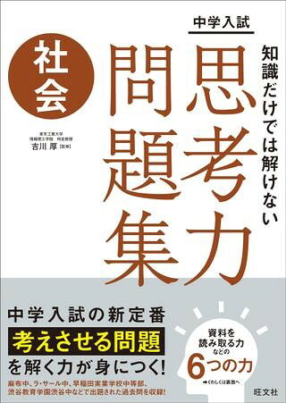 ***ご注意***こちらの【取寄品】の商品は、弊社に在庫がある場合もございますが、基本的に出版社からのお取り寄せとなります。まれに版元品切・絶版などでお取り寄せできない場合もございますので、恐れ入りますが予めご了承いただけると幸いでございま...