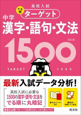 ***ご注意***こちらの【取寄品】の商品は、弊社に在庫がある場合もございますが、基本的に出版社からのお取り寄せとなります。まれに版元品切・絶版などでお取り寄せできない場合もございますので、恐れ入りますが予めご了承いただけると幸いでございま...