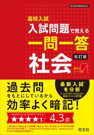 ***ご注意***こちらの【取寄品】の商品は、弊社に在庫がある場合もございますが、基本的に出版社からのお取り寄せとなります。まれに版元品切・絶版などでお取り寄せできない場合もございますので、恐れ入りますが予めご了承いただけると幸いでございま...