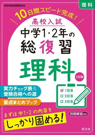 ***ご注意***こちらの【取寄品】の商品は、弊社に在庫がある場合もございますが、基本的に出版社からのお取り寄せとなります。まれに版元品切・絶版などでお取り寄せできない場合もございますので、恐れ入りますが予めご了承いただけると幸いでございま...