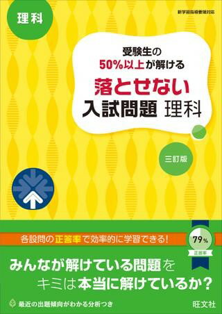 ***ご注意***こちらの【取寄品】の商品は、弊社に在庫がある場合もございますが、基本的に出版社からのお取り寄せとなります。まれに版元品切・絶版などでお取り寄せできない場合もございますので、恐れ入りますが予めご了承いただけると幸いでございま...