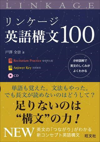 ***ご注意***こちらの【取寄品】の商品は、弊社に在庫がある場合もございますが、基本的に出版社からのお取り寄せとなります。まれに版元品切・絶版などでお取り寄せできない場合もございますので、恐れ入りますが予めご了承いただけると幸いでございま...