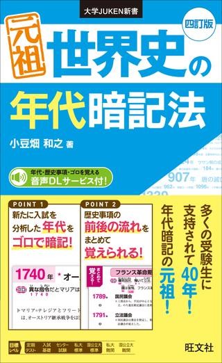 ***ご注意***こちらの【取寄品】の商品は、弊社に在庫がある場合もございますが、基本的に出版社からのお取り寄せとなります。まれに版元品切・絶版などでお取り寄せできない場合もございますので、恐れ入りますが予めご了承いただけると幸いでございま...