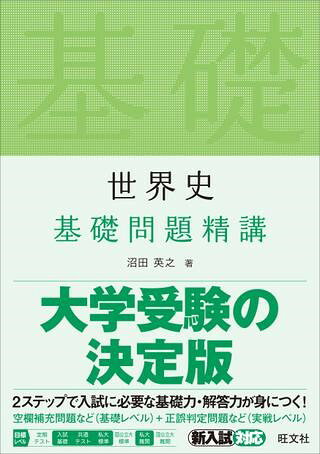 ***ご注意***こちらの【取寄品】の商品は、弊社に在庫がある場合もございますが、基本的に出版社からのお取り寄せとなります。まれに版元品切・絶版などでお取り寄せできない場合もございますので、恐れ入りますが予めご了承いただけると幸いでございま...