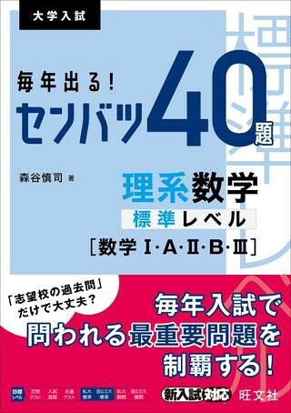 ***ご注意***こちらの【取寄品】の商品は、弊社に在庫がある場合もございますが、基本的に出版社からのお取り寄せとなります。まれに版元品切・絶版などでお取り寄せできない場合もございますので、恐れ入りますが予めご了承いただけると幸いでございま...