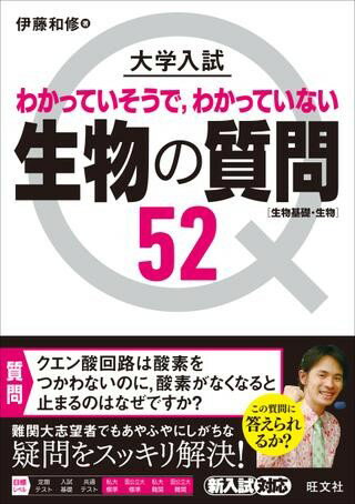 ***ご注意***こちらの【取寄品】の商品は、弊社に在庫がある場合もございますが、基本的に出版社からのお取り寄せとなります。まれに版元品切・絶版などでお取り寄せできない場合もございますので、恐れ入りますが予めご了承いただけると幸いでございま...