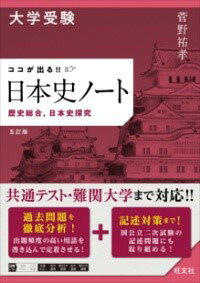 ***ご注意***こちらの【取寄品】の商品は、弊社に在庫がある場合もございますが、基本的に出版社からのお取り寄せとなります。まれに版元品切・絶版などでお取り寄せできない場合もございますので、恐れ入りますが予めご了承いただけると幸いでございま...