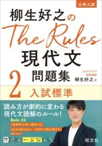 ***ご注意***こちらの【取寄品】の商品は、弊社に在庫がある場合もございますが、基本的に出版社からのお取り寄せとなります。まれに版元品切・絶版などでお取り寄せできない場合もございますので、恐れ入りますが予めご了承いただけると幸いでございま...