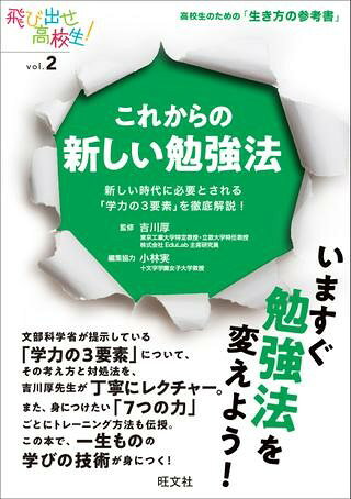 ***ご注意***こちらの【取寄品】の商品は、弊社に在庫がある場合もございますが、基本的に出版社からのお取り寄せとなります。まれに版元品切・絶版などでお取り寄せできない場合もございますので、恐れ入りますが予めご了承いただけると幸いでございま...