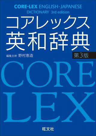 ***ご注意***こちらの【取寄品】の商品は、弊社に在庫がある場合もございますが、基本的に出版社からのお取り寄せとなります。まれに版元品切・絶版などでお取り寄せできない場合もございますので、恐れ入りますが予めご了承いただけると幸いでございま...