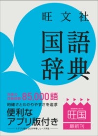 ***ご注意***こちらの【取寄品】の商品は、弊社に在庫がある場合もございますが、基本的に出版社からのお取り寄せとなります。まれに版元品切・絶版などでお取り寄せできない場合もございますので、恐れ入りますが予めご了承いただけると幸いでございま...