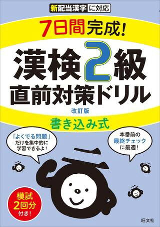 ***ご注意***こちらの【取寄品】の商品は、弊社に在庫がある場合もございますが、基本的に出版社からのお取り寄せとなります。まれに版元品切・絶版などでお取り寄せできない場合もございますので、恐れ入りますが予めご了承いただけると幸いでございま...