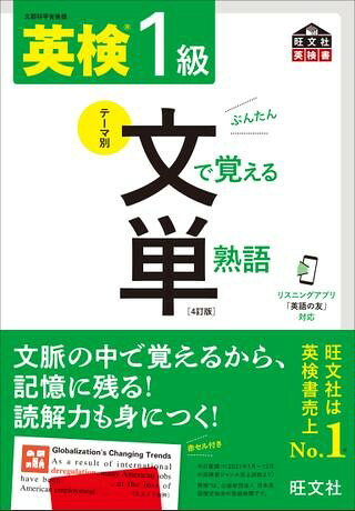 ***ご注意***こちらの【取寄品】の商品は、弊社に在庫がある場合もございますが、基本的に出版社からのお取り寄せとなります。まれに版元品切・絶版などでお取り寄せできない場合もございますので、恐れ入りますが予めご了承いただけると幸いでございま...