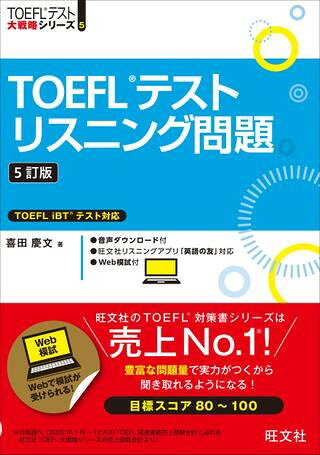 ***ご注意***こちらの【取寄品】の商品は、弊社に在庫がある場合もございますが、基本的に出版社からのお取り寄せとなります。まれに版元品切・絶版などでお取り寄せできない場合もございますので、恐れ入りますが予めご了承いただけると幸いでございま...