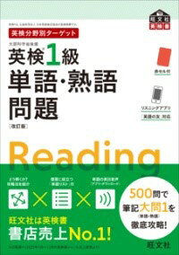 ***ご注意***こちらの【取寄品】の商品は、弊社に在庫がある場合もございますが、基本的に出版社からのお取り寄せとなります。まれに版元品切・絶版などでお取り寄せできない場合もございますので、恐れ入りますが予めご了承いただけると幸いでございま...