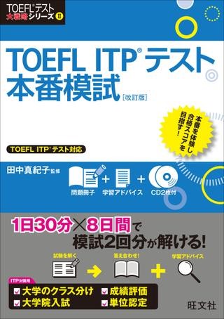 ***ご注意***こちらの【取寄品】の商品は、弊社に在庫がある場合もございますが、基本的に出版社からのお取り寄せとなります。まれに版元品切・絶版などでお取り寄せできない場合もございますので、恐れ入りますが予めご了承いただけると幸いでございま...