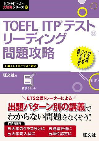 ***ご注意***こちらの【取寄品】の商品は、弊社に在庫がある場合もございますが、基本的に出版社からのお取り寄せとなります。まれに版元品切・絶版などでお取り寄せできない場合もございますので、恐れ入りますが予めご了承いただけると幸いでございま...