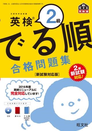 ***ご注意***こちらの【取寄品】の商品は、弊社に在庫がある場合もございますが、基本的に出版社からのお取り寄せとなります。まれに版元品切・絶版などでお取り寄せできない場合もございますので、恐れ入りますが予めご了承いただけると幸いでございま...