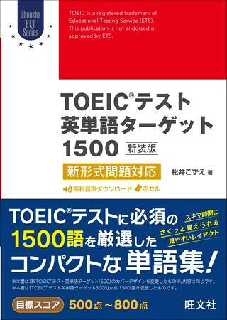 ***ご注意***こちらの【取寄品】の商品は、弊社に在庫がある場合もございますが、基本的に出版社からのお取り寄せとなります。まれに版元品切・絶版などでお取り寄せできない場合もございますので、恐れ入りますが予めご了承いただけると幸いでございま...