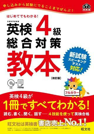 ***ご注意***こちらの【取寄品】の商品は、弊社に在庫がある場合もございますが、基本的に出版社からのお取り寄せとなります。まれに版元品切・絶版などでお取り寄せできない場合もございますので、恐れ入りますが予めご了承いただけると幸いでございま...