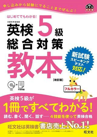 ***ご注意***こちらの【取寄品】の商品は、弊社に在庫がある場合もございますが、基本的に出版社からのお取り寄せとなります。まれに版元品切・絶版などでお取り寄せできない場合もございますので、恐れ入りますが予めご了承いただけると幸いでございま...